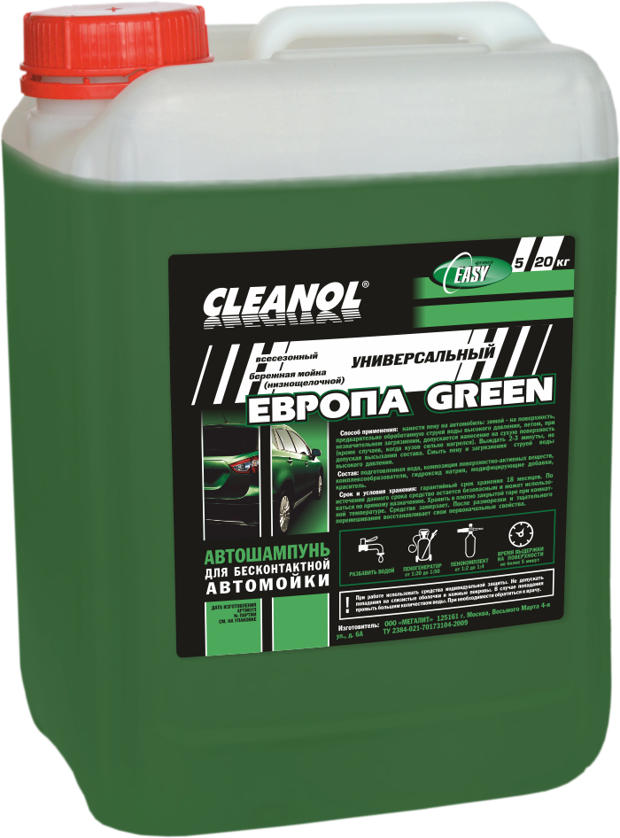 Cleanol Европа Грин 20L cumpără preț 720 lei - catollux.md